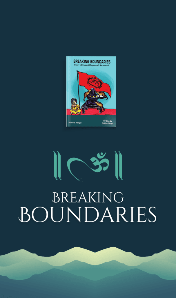 Buy Breaking Boundaries Kids Book on Dayanand Saraswati
